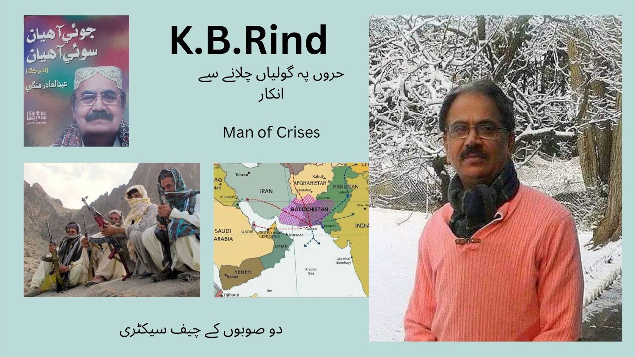 K B Rind|Beacon of Light|Stardom of Bureaucracy|دو صوبوں کے ہر دلعزیز ...