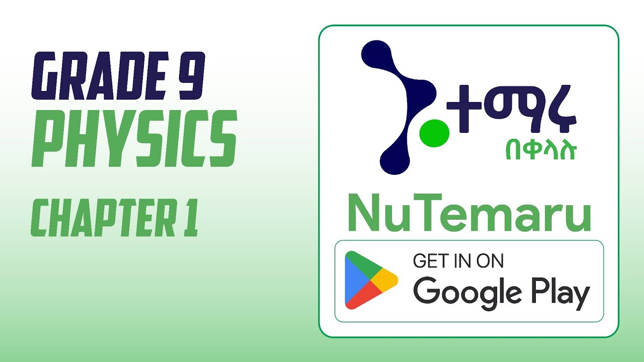 Nu Temaru Tutor | ኑ ተማሩ ቱቶር :- Grade 9 physics :- physical quantities ...