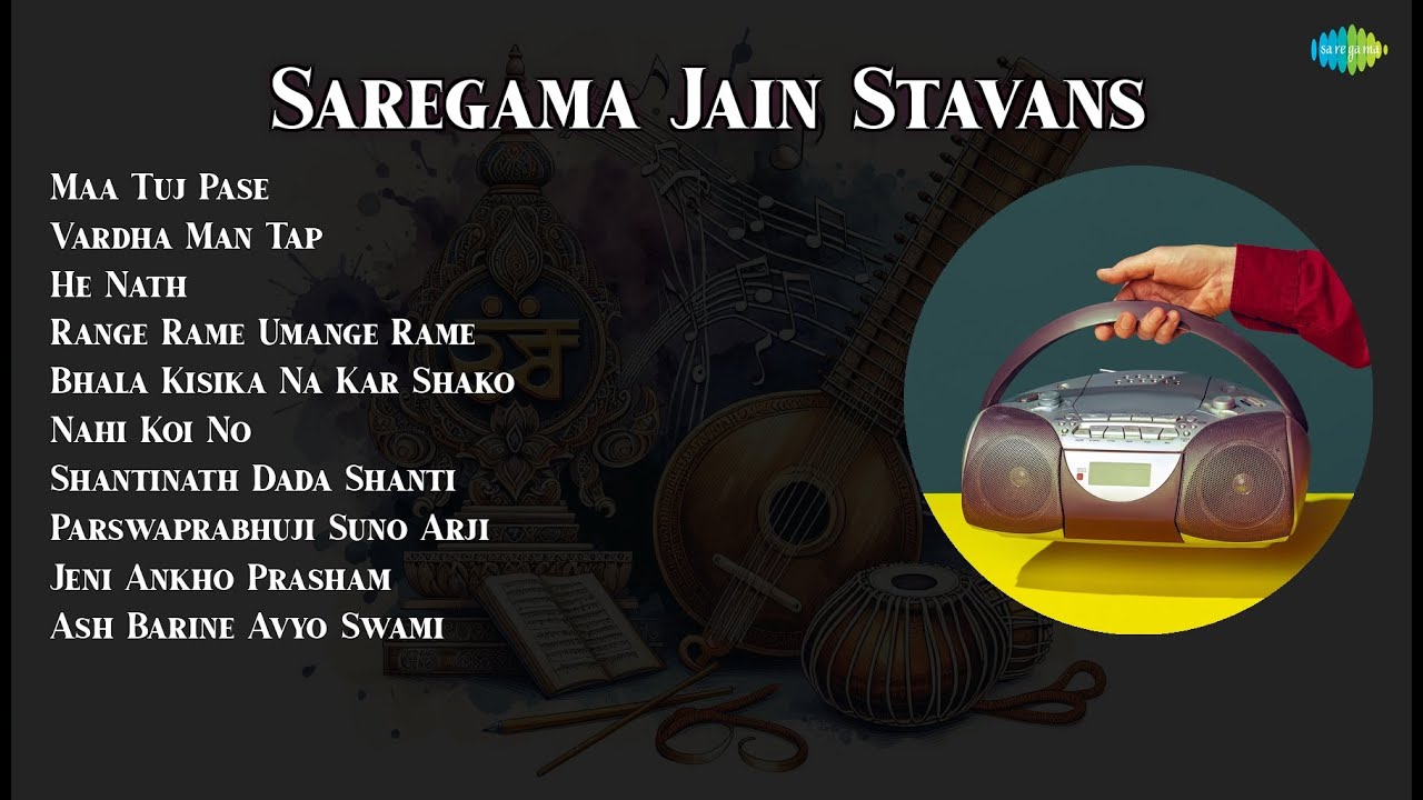 Jaydeep Swadia | Maa Tuj Pase | Vardha Man Tap | He Nath - YouTube