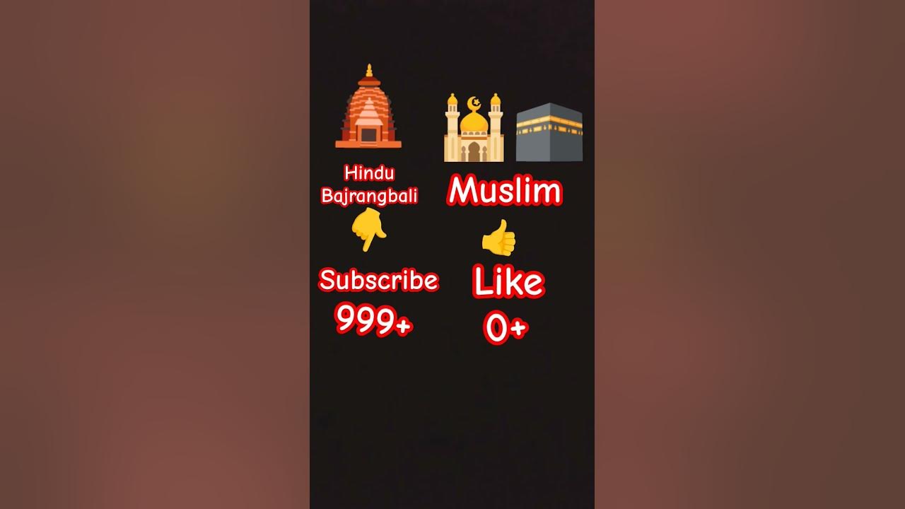 MANDIR BNA HAI AYODHYA KE DHAM ME - YouTube