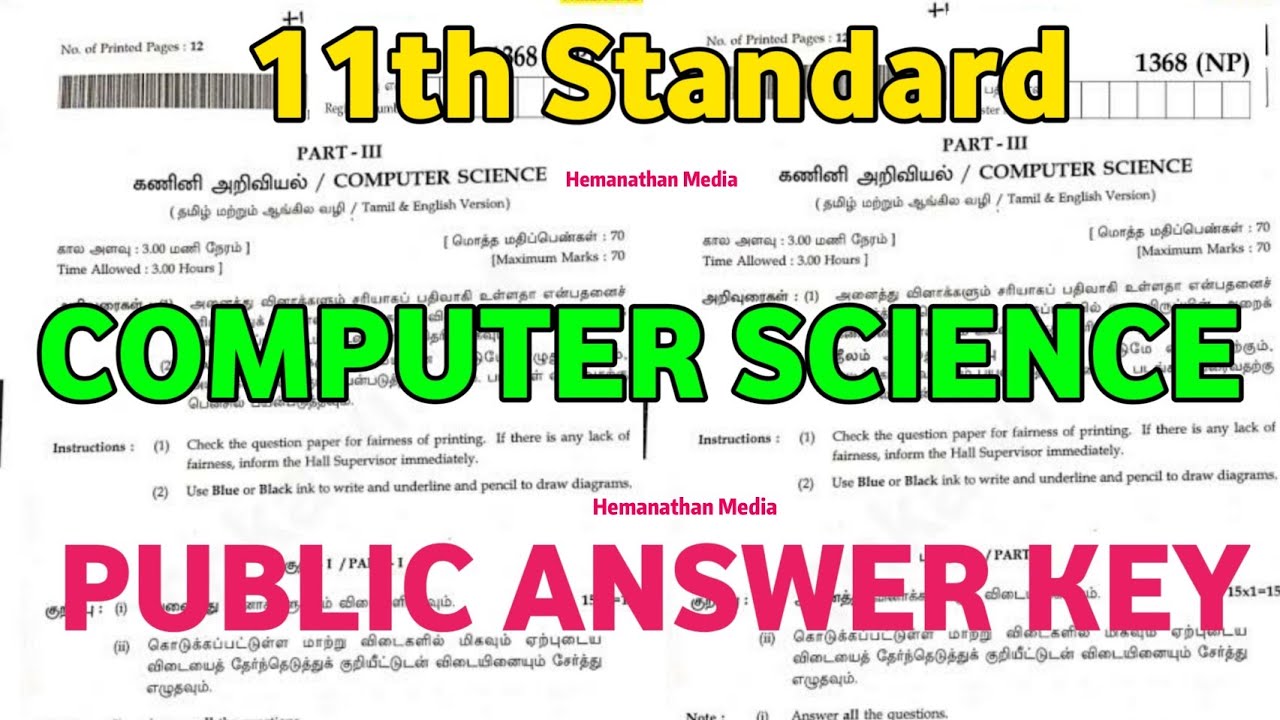 11th Computer Science Public Answer Key 2022 11th Full Answer Key 2022 11th-computer-science-public-answer-key-2022-11th-full-answer-key-2022