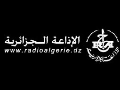 Radio Algerienne 15410 KHz (Arabic) (Ourgla-Algeria) 2000 UTC - YouTube