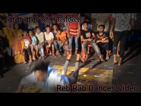 Raba Raba Re Dance video Tik tok viral song 2022👍👍👍👍👍 - YouTube