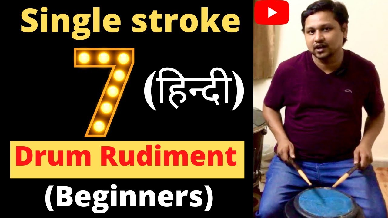 Single Stroke Seven Drum rudiment || Single Stroke Seven कैसे बजाये ...