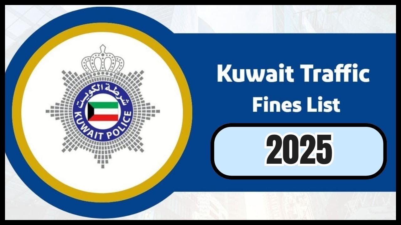 2025 Kuwait Traffic Fines Revealed: New Laws Starting April 22nd! - YouTube