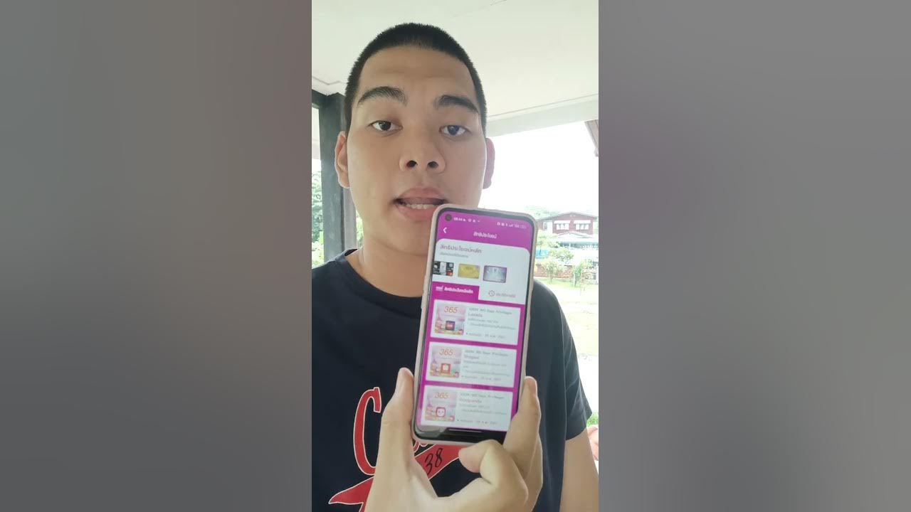 วิธีใช้ AEON M GEN VISA - YouTube