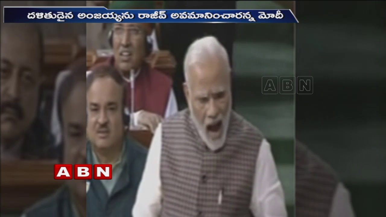 Former CM Anjaiah Family Member Angry On Modi Comments | ABN Telugu ...