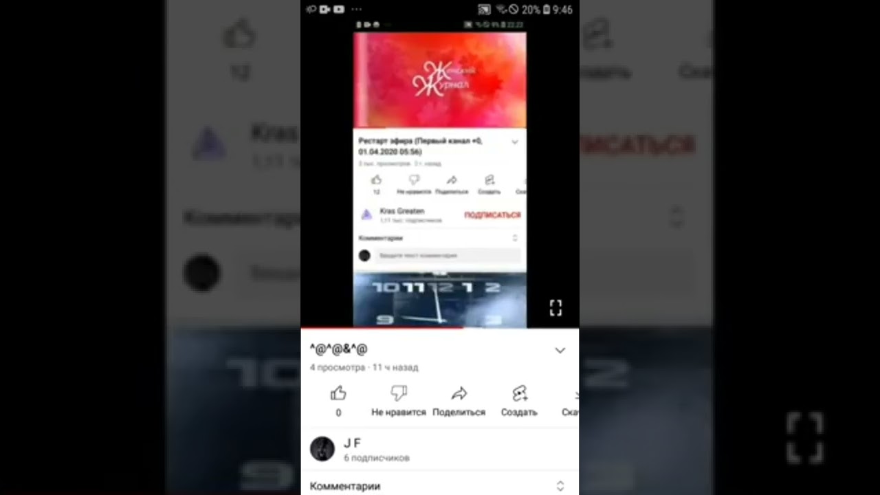 YouTube