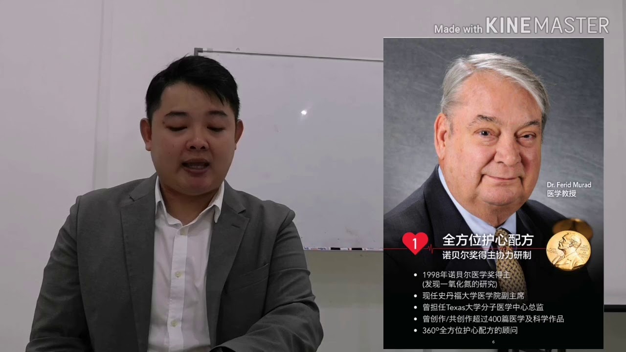 如何有效保护心藏，脑部，血管的健康 #BEFIL #BEinternational - YouTube