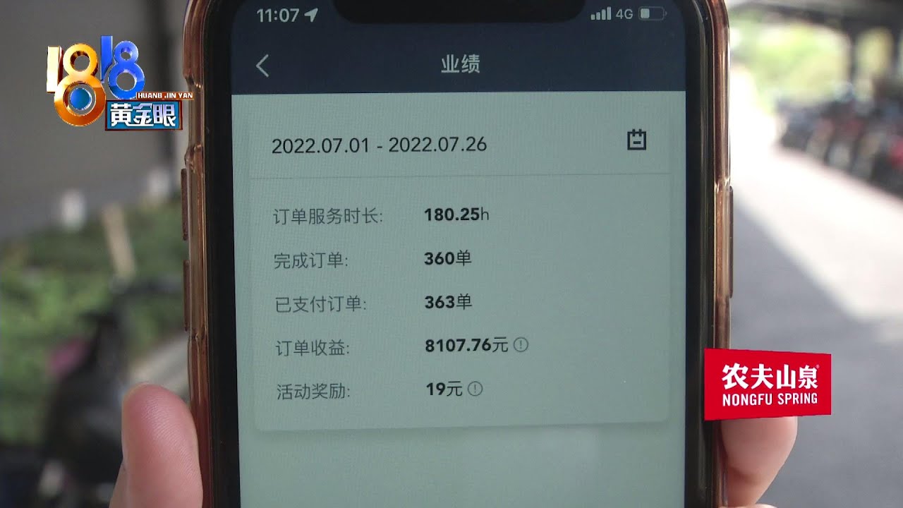 1818 YouTube 1818-youtube