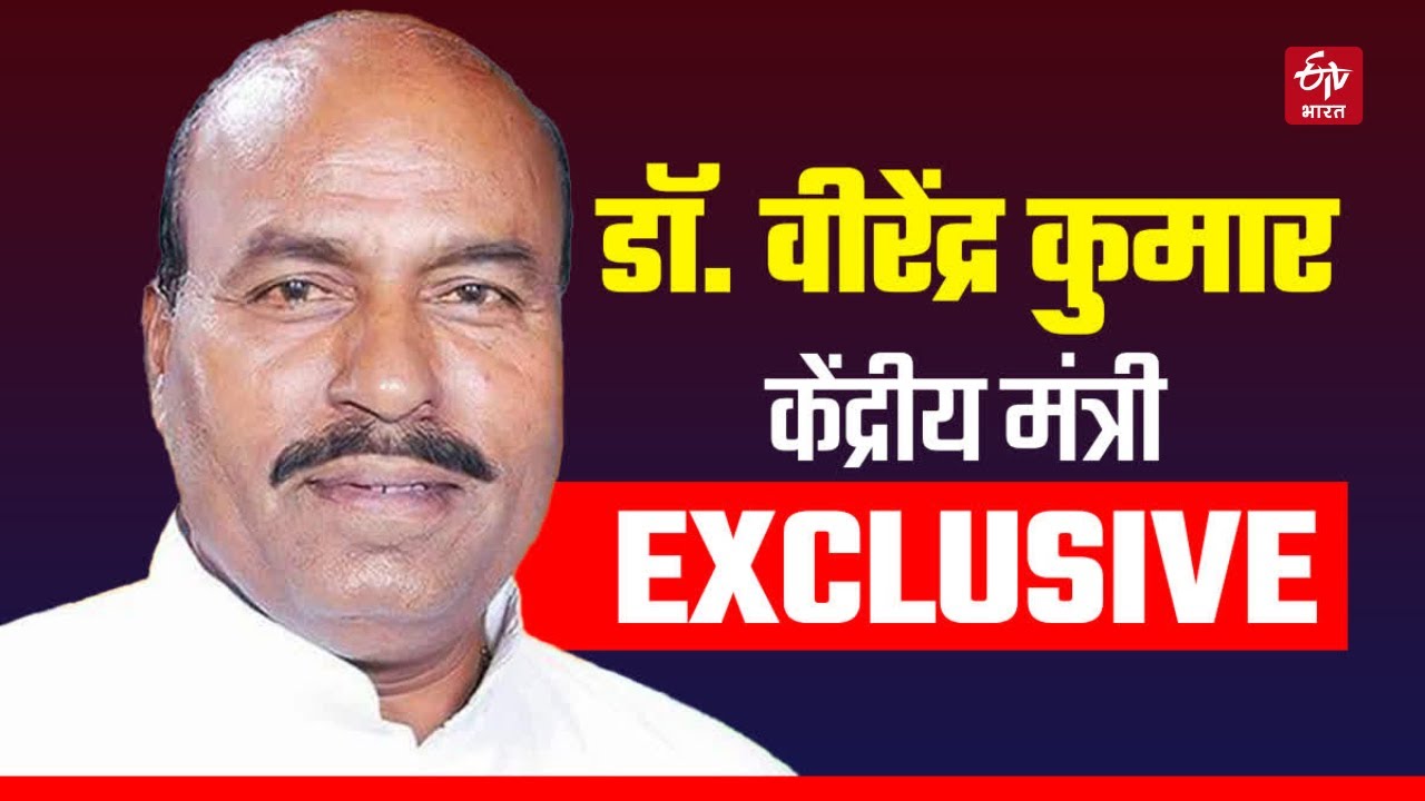 Virendra Kumar Khatik Interview: MP के मुख्यमंत्री पद की दावेदारी पर ...