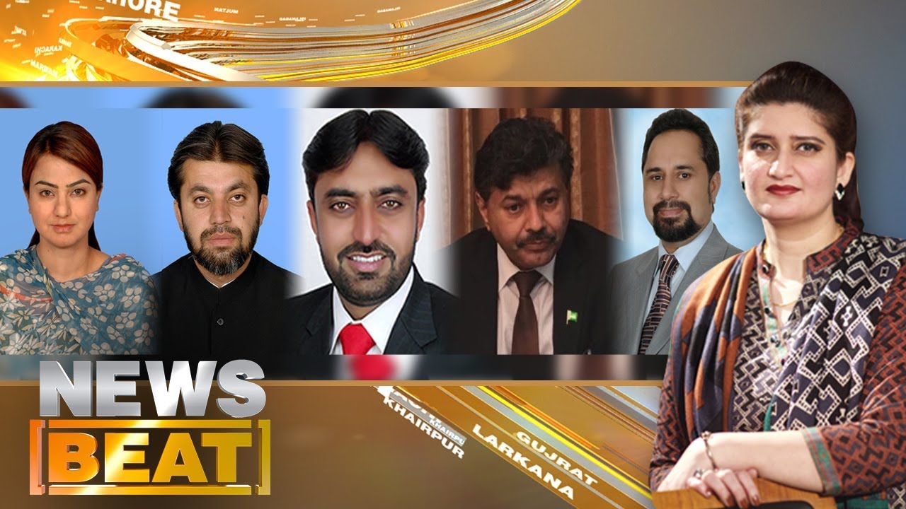 Nawaz Sharif Protocol, Bacha Halak | News Beat | Paras Jahanzeb | SAMAA ...