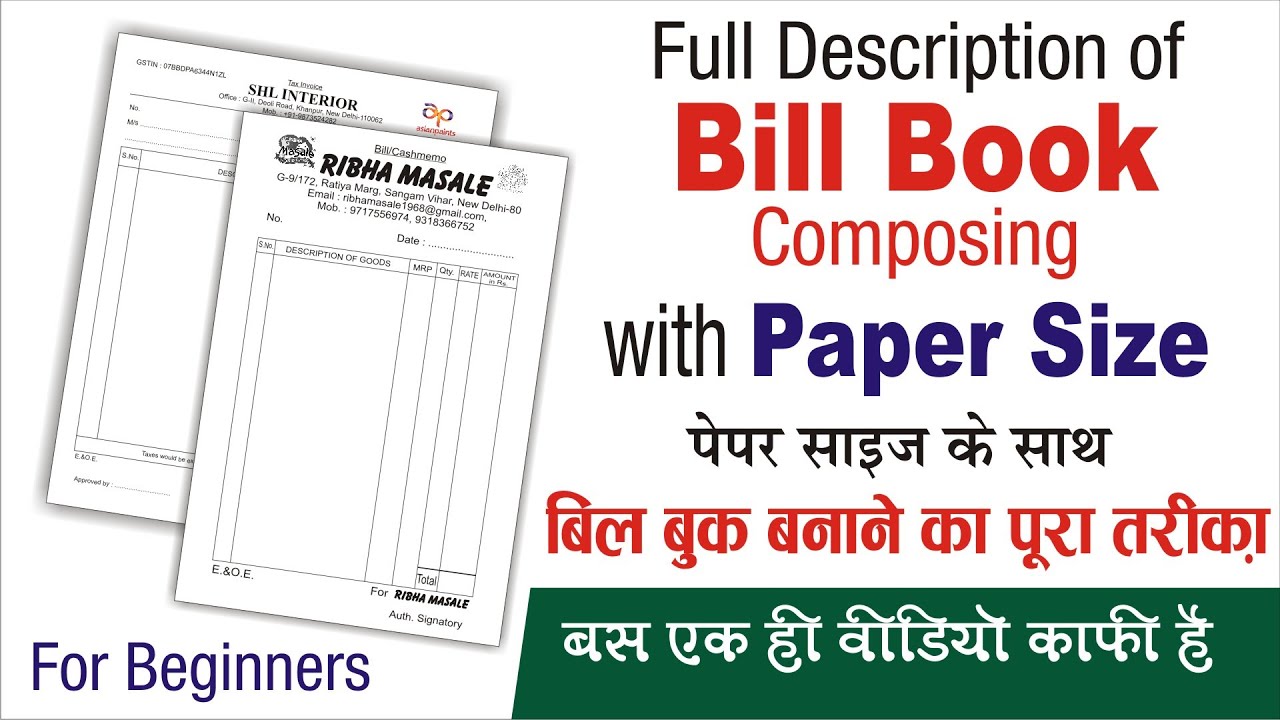 Full Description Of Bill Book Composing With Paper Size YouTube