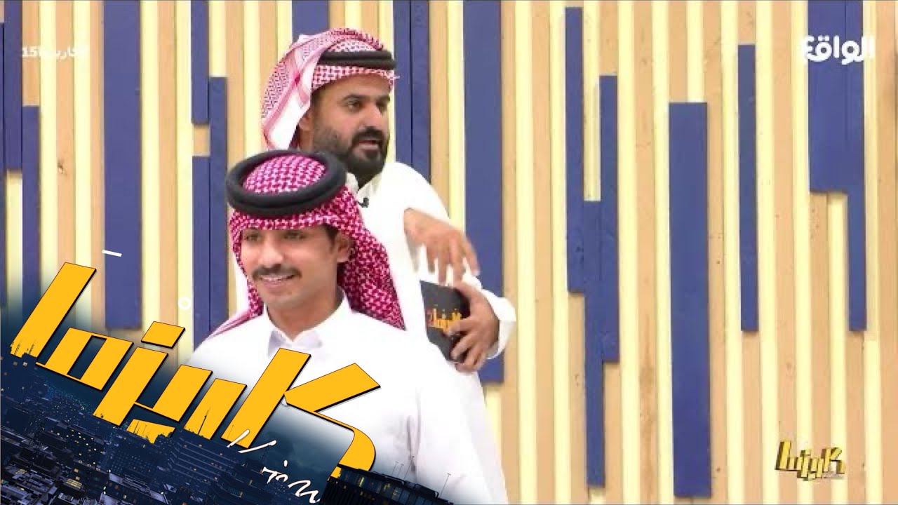خبايـا سعد القحطانـي كاريزما15 Youtube
