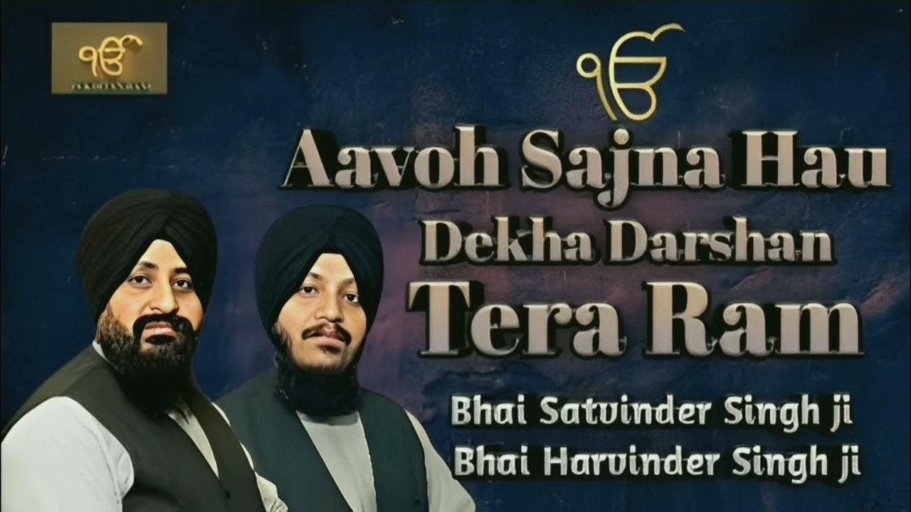 Aavoh Sajna Hau Dekha Darshan Tera ram.bhai Satvinder Singh ji Bhai Harvinder Singh ji #punjabi ...