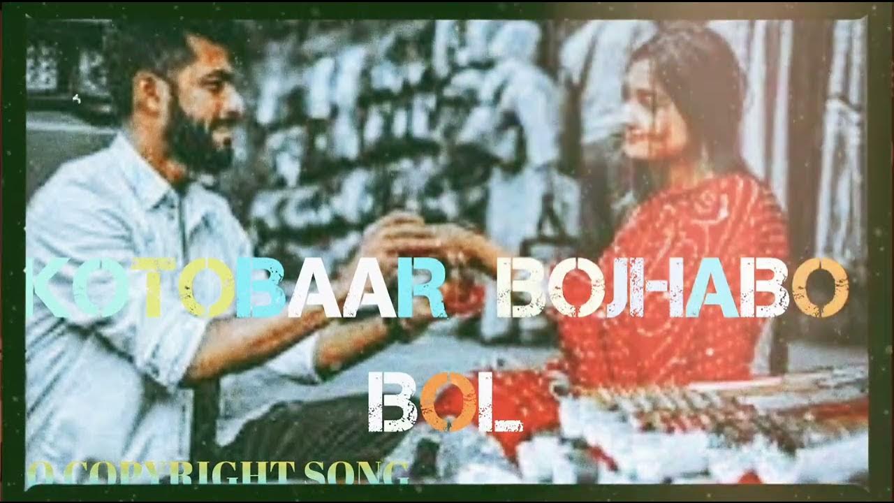 𝗞𝗼𝘁𝗼𝗯𝗮𝗮𝗿 𝗕𝗼𝗷𝗵𝗮𝗯𝗼 𝗕𝗼𝗹 |𝗟𝘆𝗿𝗶𝗰𝘀~ 𝗔𝗻𝗴𝗮𝗮𝗿- 𝗠𝗼𝗵𝗮𝗺𝗺𝗲𝘁 𝗜𝗿𝗳𝗮𝗻 [𝗕𝗮𝗻𝗴𝗹𝗮 𝗟𝗼𝗳𝗶 𝗦𝗼𝗻𝗴-𝗡𝗼 𝗖𝗼𝗽𝘆𝗿𝗶𝗴𝗵𝘁 𝗟𝗼𝗳𝗶 𝗦𝗼𝗻𝗴 ...