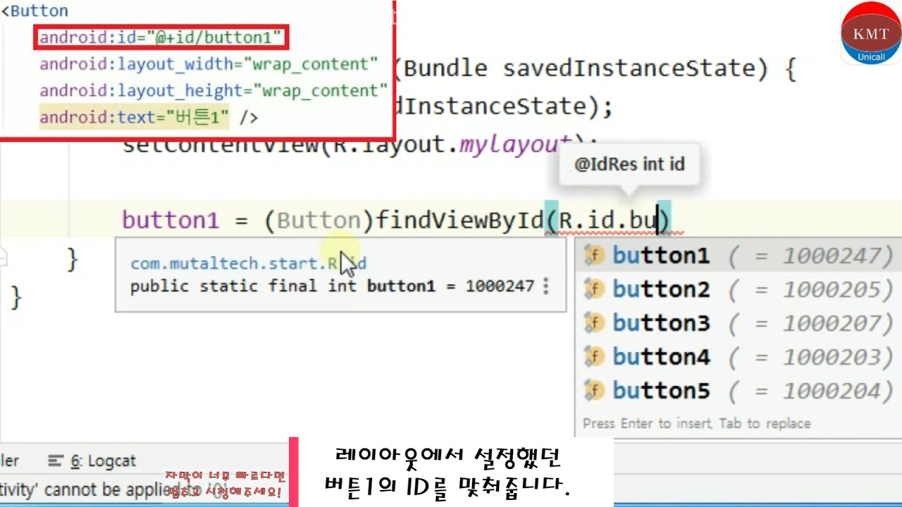 Click Event Listener 5 Android Click Event Listener 5 Android