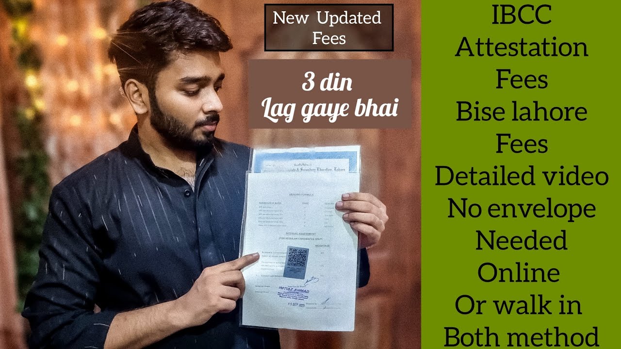 IBCC Attestaion Process 2023 | Bise Lahore Board Document Attestation ...
