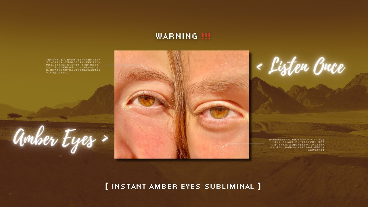 🍯' 𝐀𝐦𝐛𝐞𝐫 𝐄𝐲𝐞𝐬 " POWERFUL SUBLIMINAL - YouTube