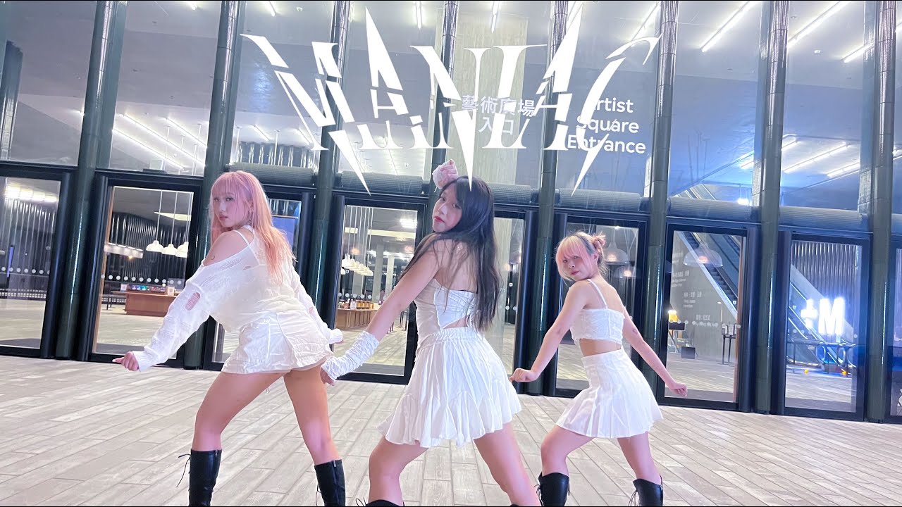 [KPOP IN PUBLIC] [HAPPY 2ND ANNIVERSARY] VIVIZ(비비지) - MANIAC(매니악) Dance ...