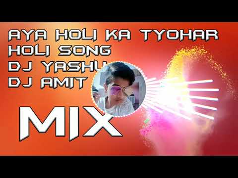 AYA HOLI KA TYOHAR || DJ YASHU PRODUCTION || KALYANPURI SE