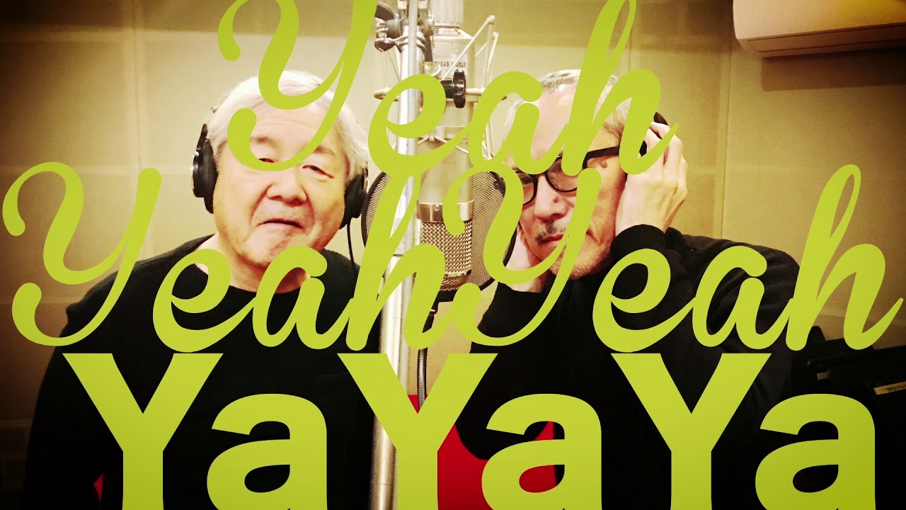 シェー・シェー・シェー・DA・DA・DA・Yeah・Yeah・Yeah・Ya・Ya・Ya / THE BEATNIKS - YouTube