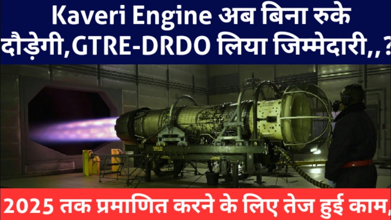 Kaveri Engine Will Now Run Non-Stop, work Intensified To Get Certified ...