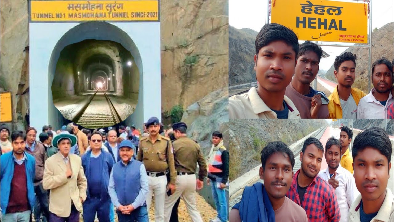 झारखंड की सबसे लंबी पहाड़ो के अंदर बनी रेलवे सुरंग / hehal railway ...