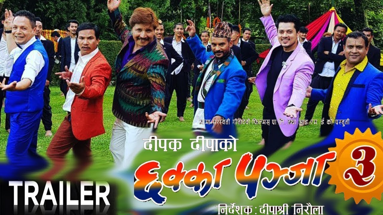 New Nepali Movie Chaka Panja