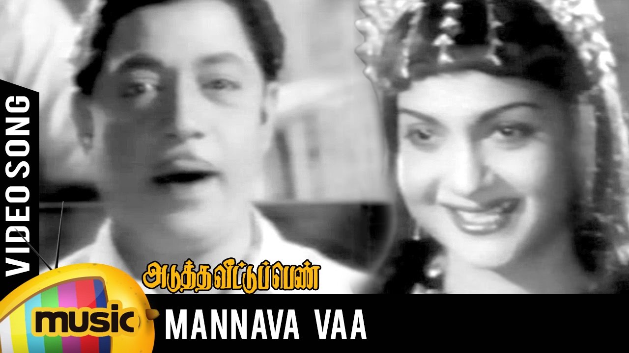 Adutha Veettu Penn Tamil Movie Songs | Mannava Vaa Video Song | P ...