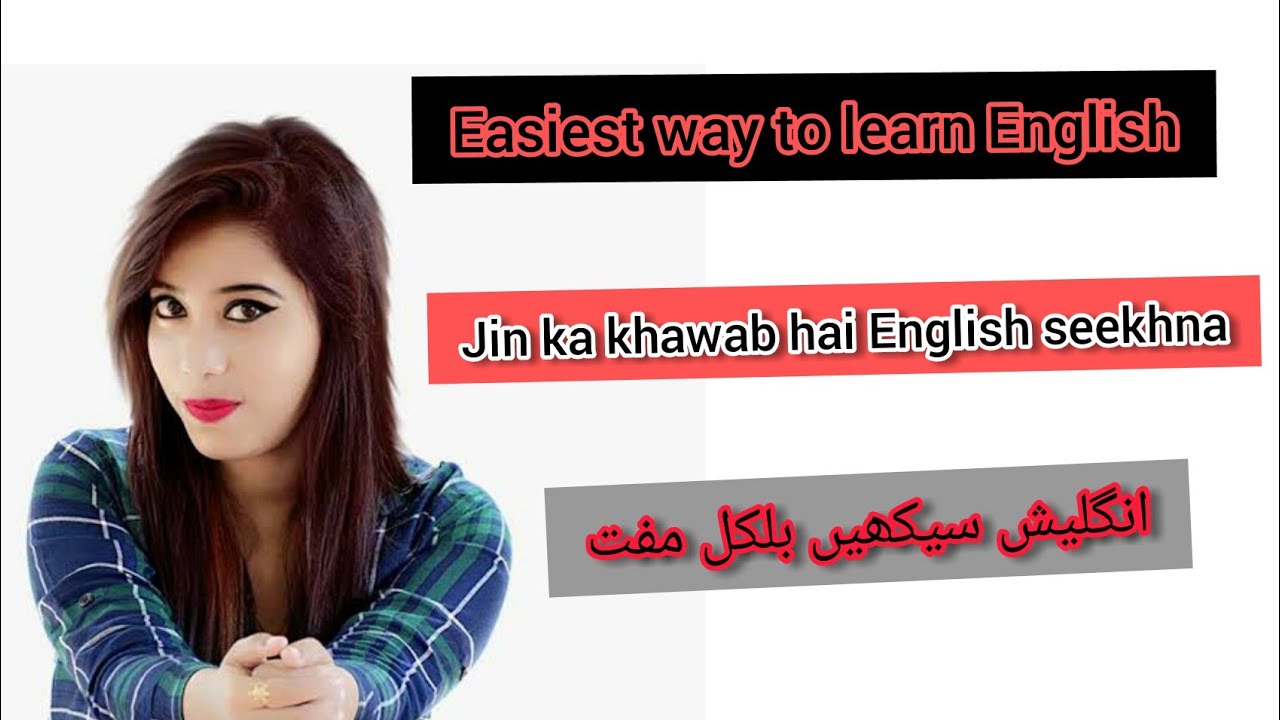 How To Learn Speak English Fluently How To Learn English British Accent