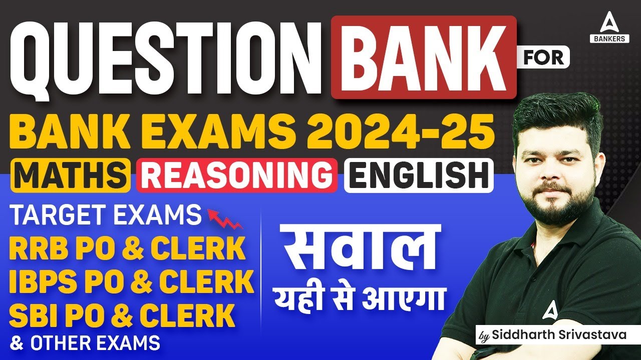 Question Bank | Maths, Reasoning & English Questions SBI, IBPS, RRB PO ...