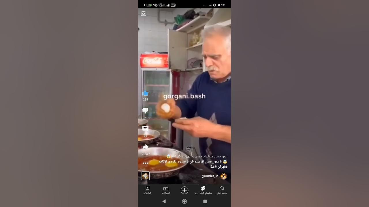 عمو حسن Youtube