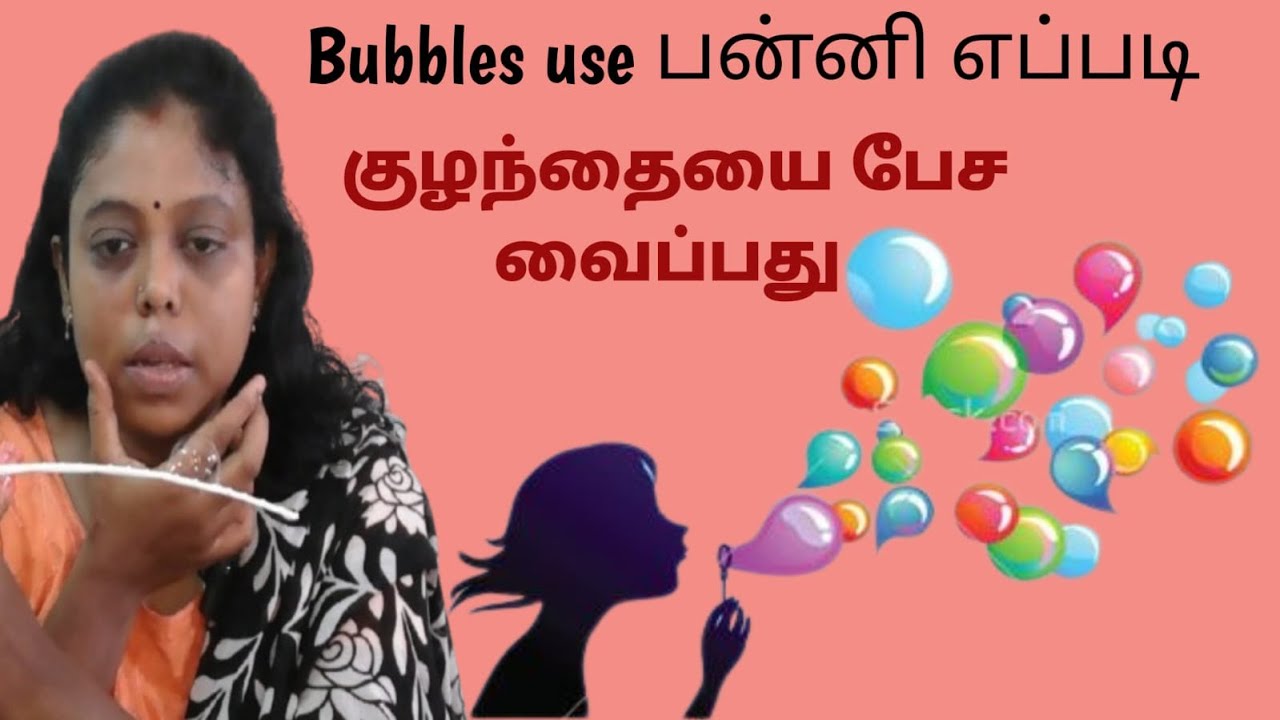 Speech stimulation using Bubbles Part 2 - YouTube