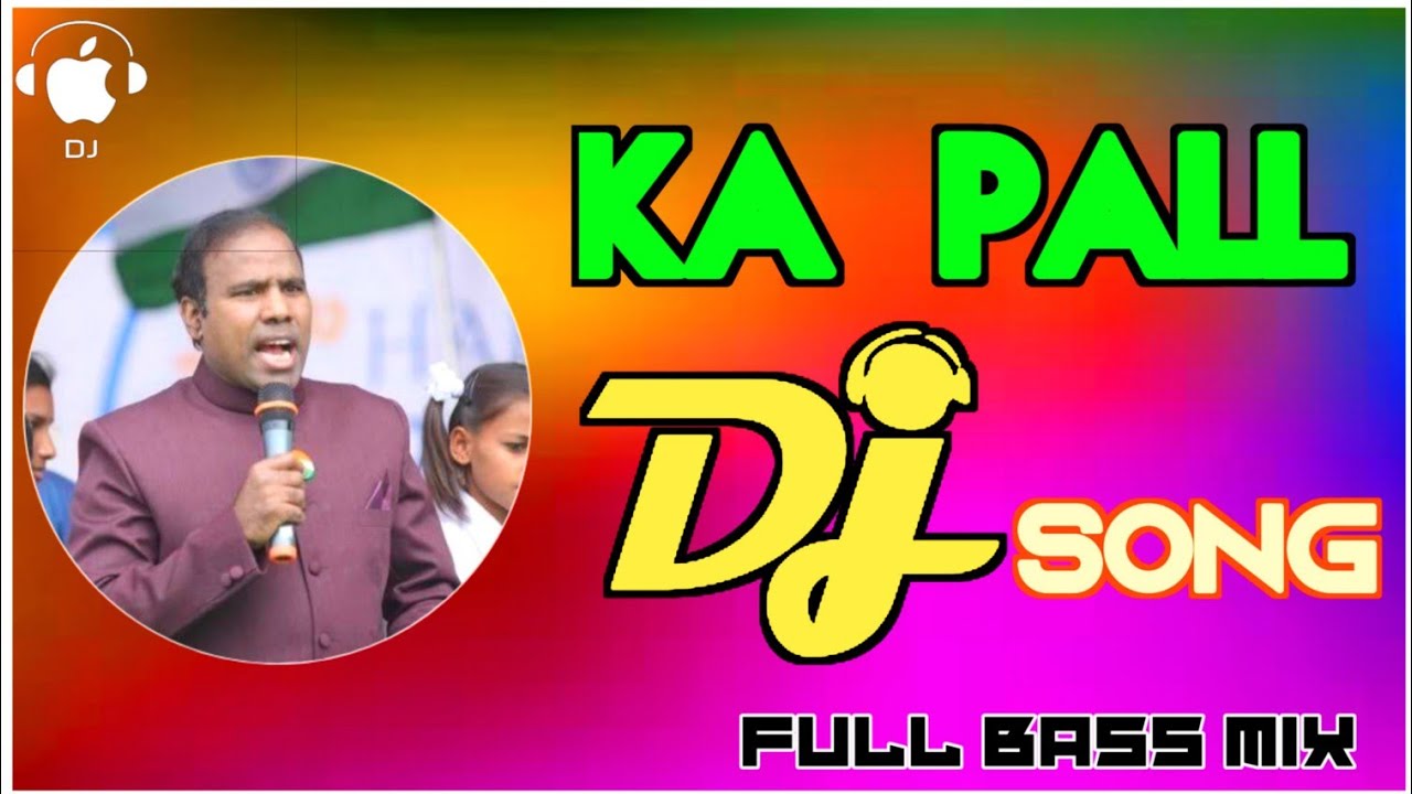 KA PALL DJ REMIX TELUGU BY ||™ DJ ASHOK FROM VIZAG || √ - YouTube