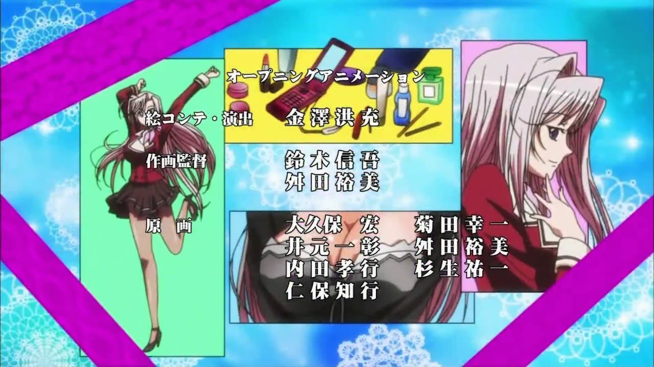 [CDA] Princess Lover X Girls Bravo Season 2 - YouTube
