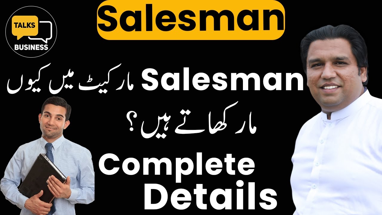 How Salesmen Fail in the Market - Ultimate Guide to Avoiding Common ...