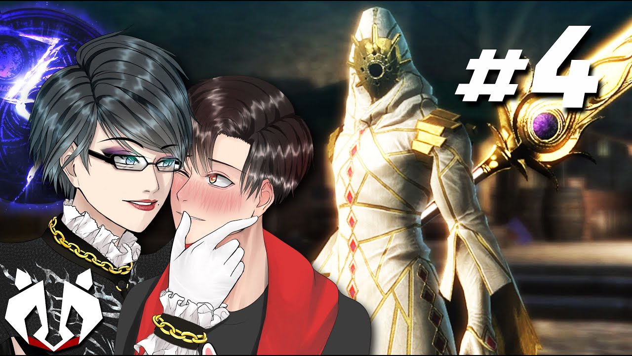 Bayonetta 3 HYPE | Bayonetta 2 Chapter 4 MASKED LUMEN FIRST BOSS BATTLE ...