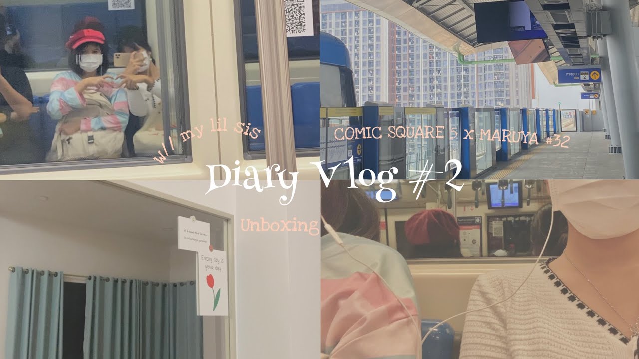 Diary Vlog #2 : นั่ง mrt ครั้งเเรก พาน้องไปงาน COMIC SQUARE 5 x MARUYA ...