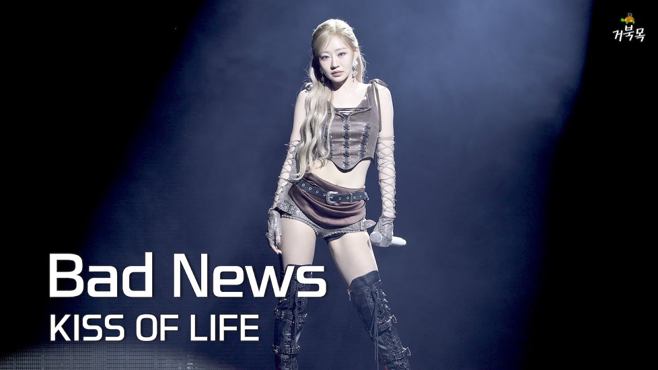 [KISS OF LIFE(키스오브라이프)] 250720 'KISSY LOAD' IN SEOUL ENCORE: Bad News ...