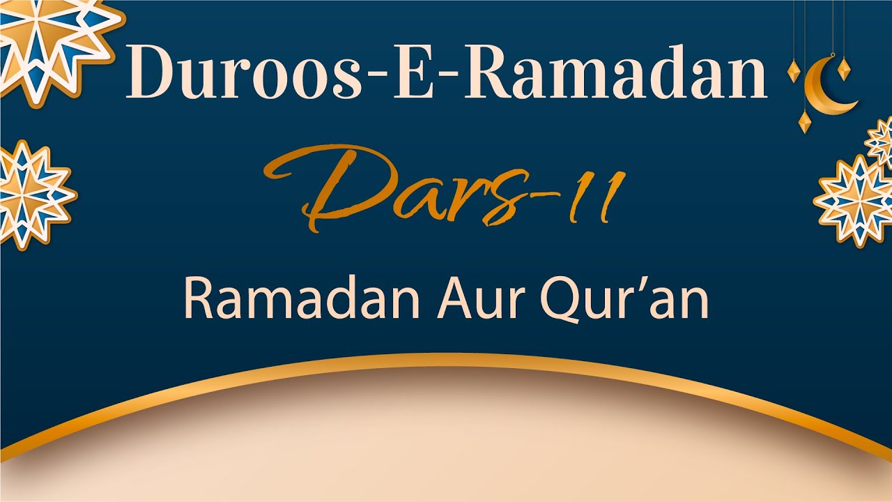 Ramadan Aur Qur'an || Duroos-E-Ramadan Dars 11 || By Shaikh Kaleem Muhammadi Hafizahullah - YouTube