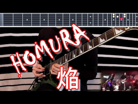 Homura (焔) - Wagakki Band (和楽器バンド) - | Guitar Cover by Kirobichi【TABS】