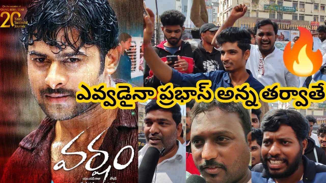 Varsham Movie Special show Hyderabad Sandhya 35 mm RTC X road - YouTube