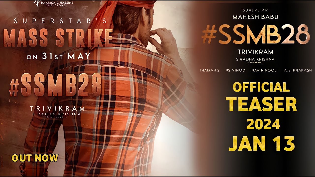 SSMB28 - Mahesh babu Intro First Look Teaser | SSMB28 Official Teaser ...