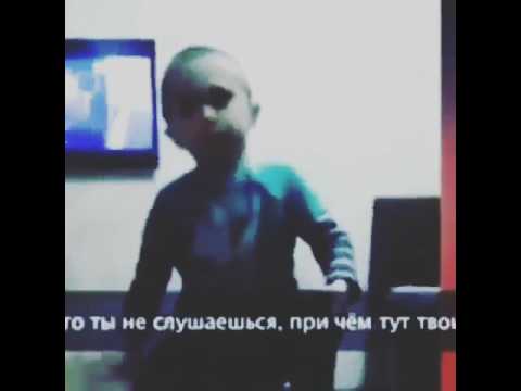 Мальчик учит маму