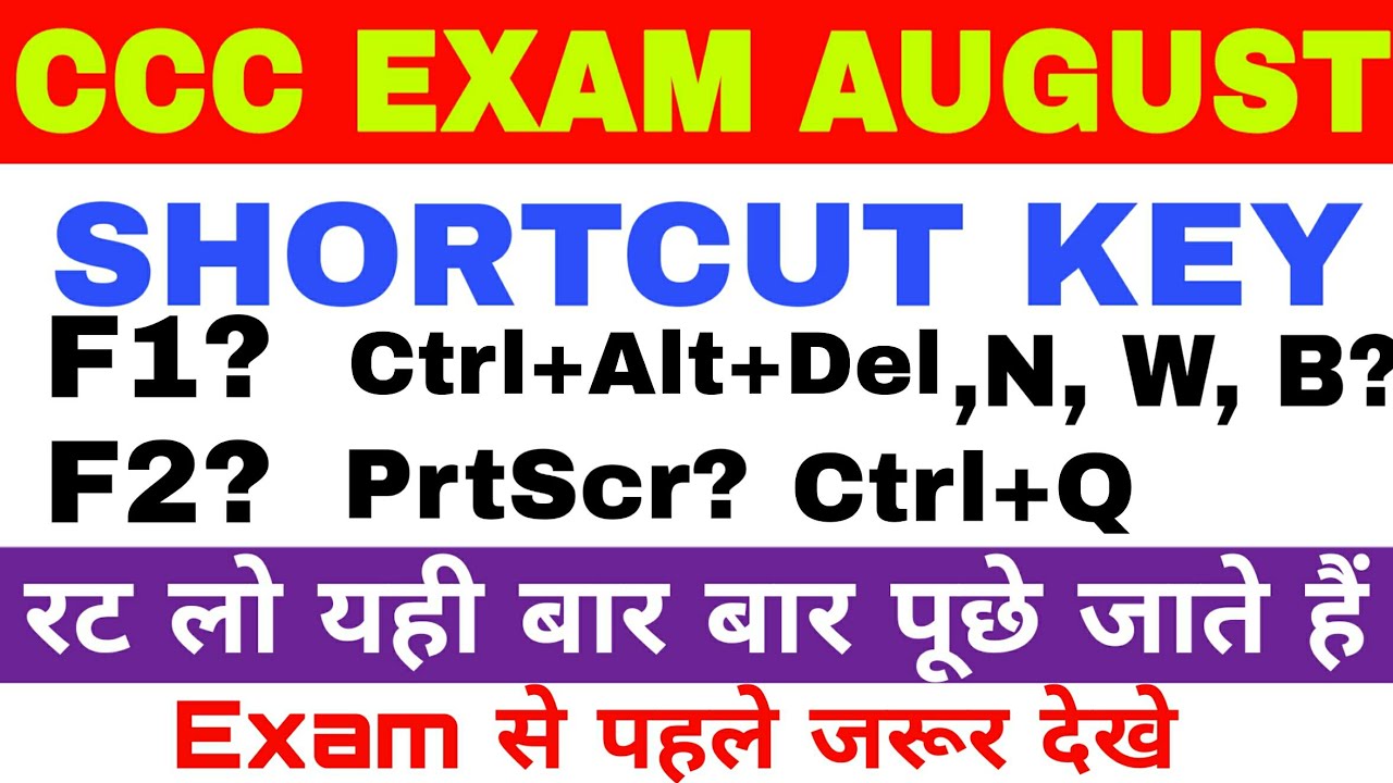 Shortcut Keys Of Computer For Ccc Examccc Exam August Ccc Exam Preparationcomputer Shortcut