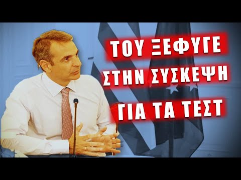 ΕΠΙΚΟ ΑΥΤΟΓΚΟΛ!! ΓΚΡΕΜΙΣΕ το ΑΦΗΓΗΜΑ ΤΟΥ σε 10 δευτερολεπτα! - YouTube