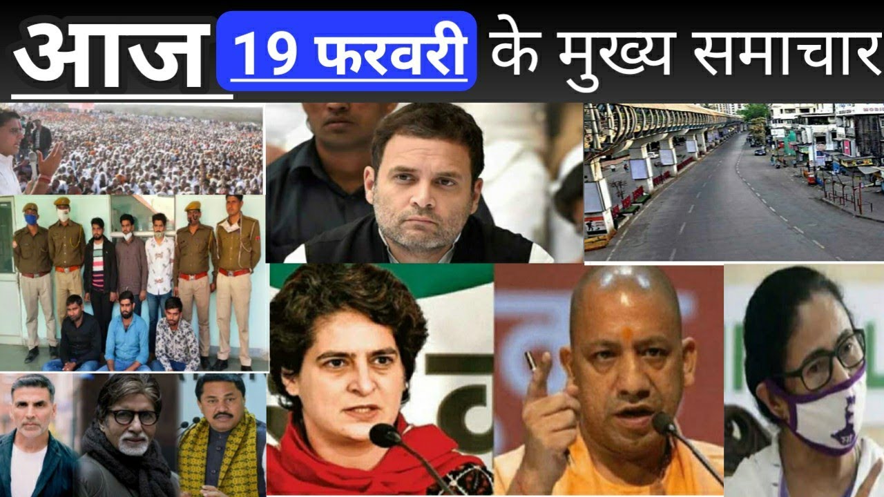 Today Top 10 News || India Gold News | Latest News.. - YouTube