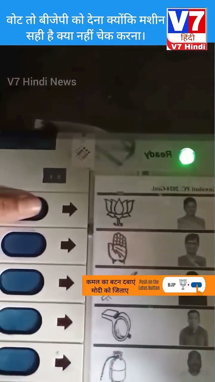 भोट तो मै कांग्रेस के दूंगा लेकिन?? 😱😱😂 #bjp #bhajpa #kongress #bhot # ...