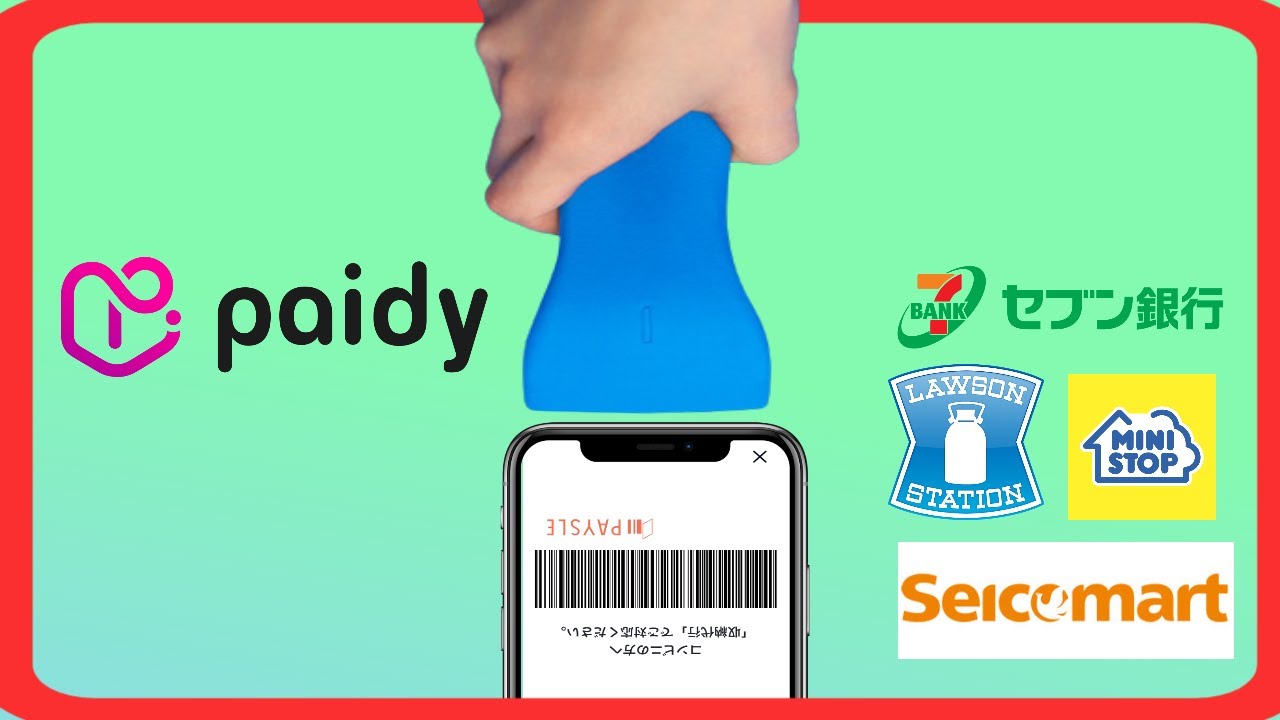 How to pay paidy bill at convenience store. - YouTube